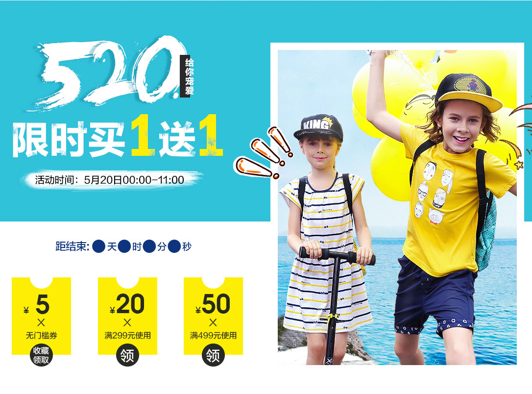 520亲子节活动页面_l_my-站酷ZCOOL