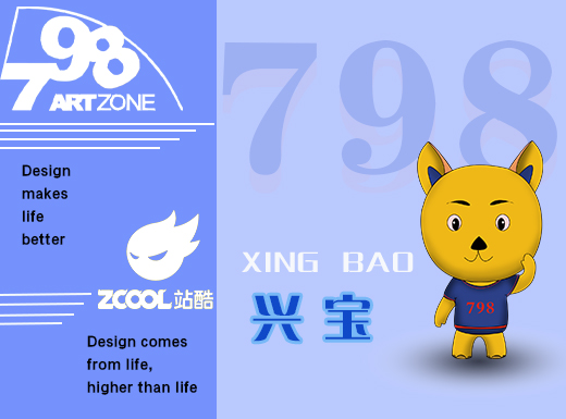Hi—798兴宝_糖醋里脊dwd-站酷ZCOOL