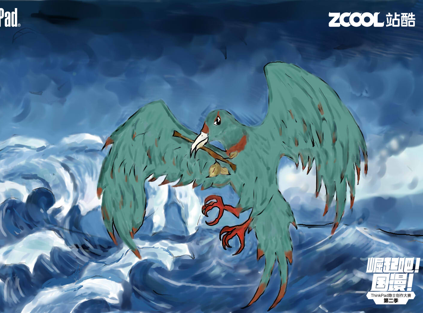 精卫填海_小夜游神HL-站酷ZCOOL