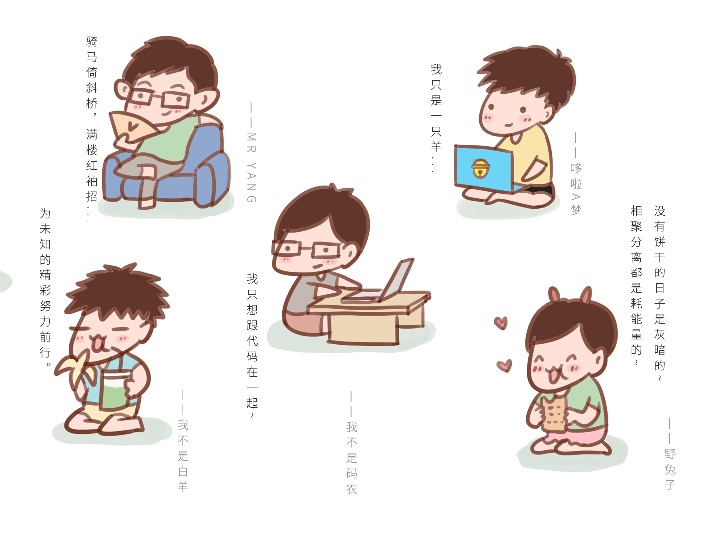 Cony的画，Q版头像插画_果子精灵Cony-站酷ZCOOL