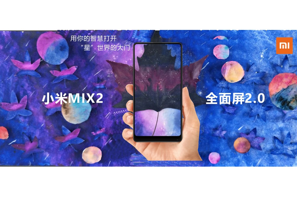 遇见“缀”美的“星”视界_Z71362533-站酷ZCOOL