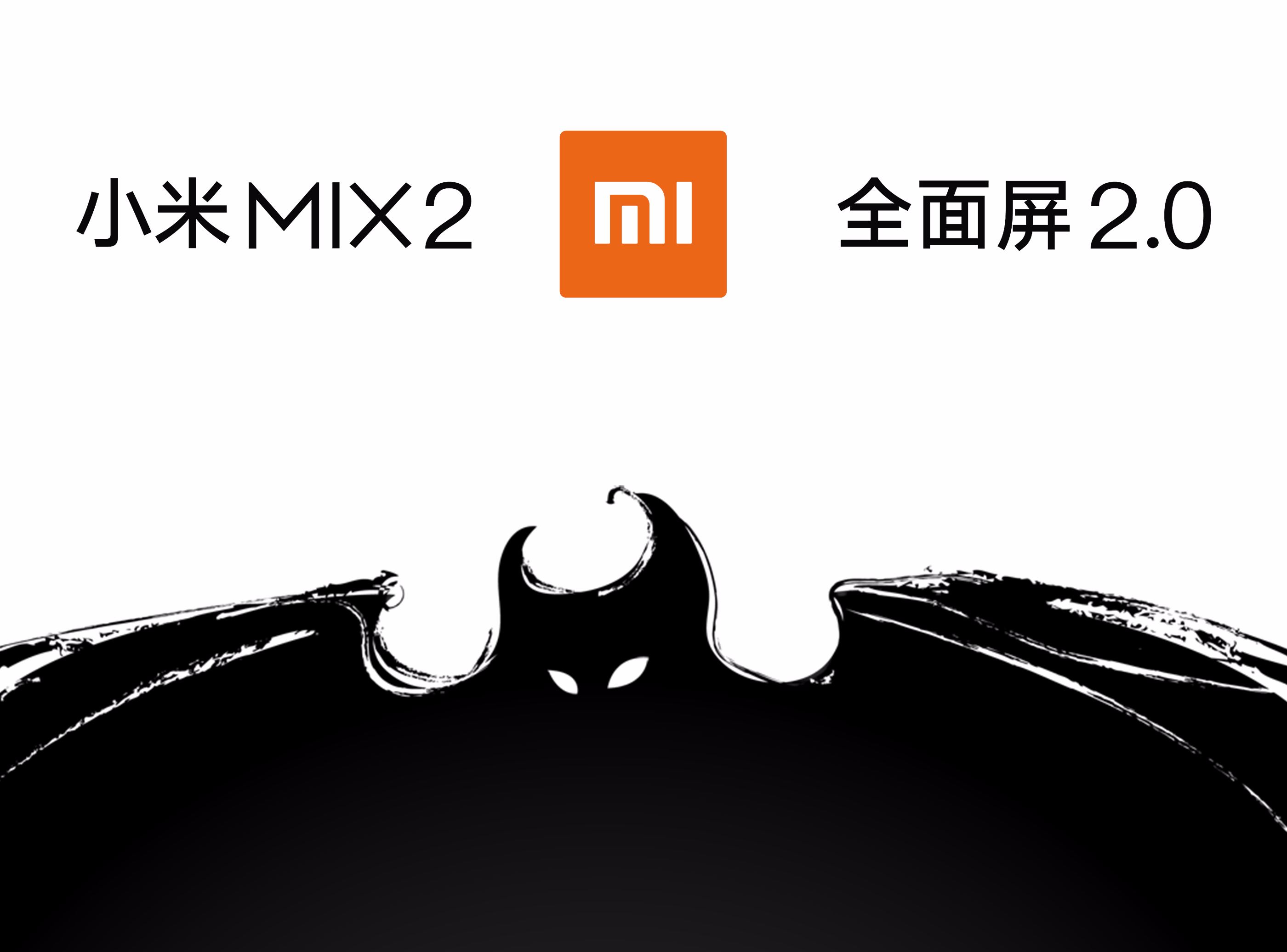 小米MIX2海报 | 圣诞蝙蝠_we32-站酷ZCOOL