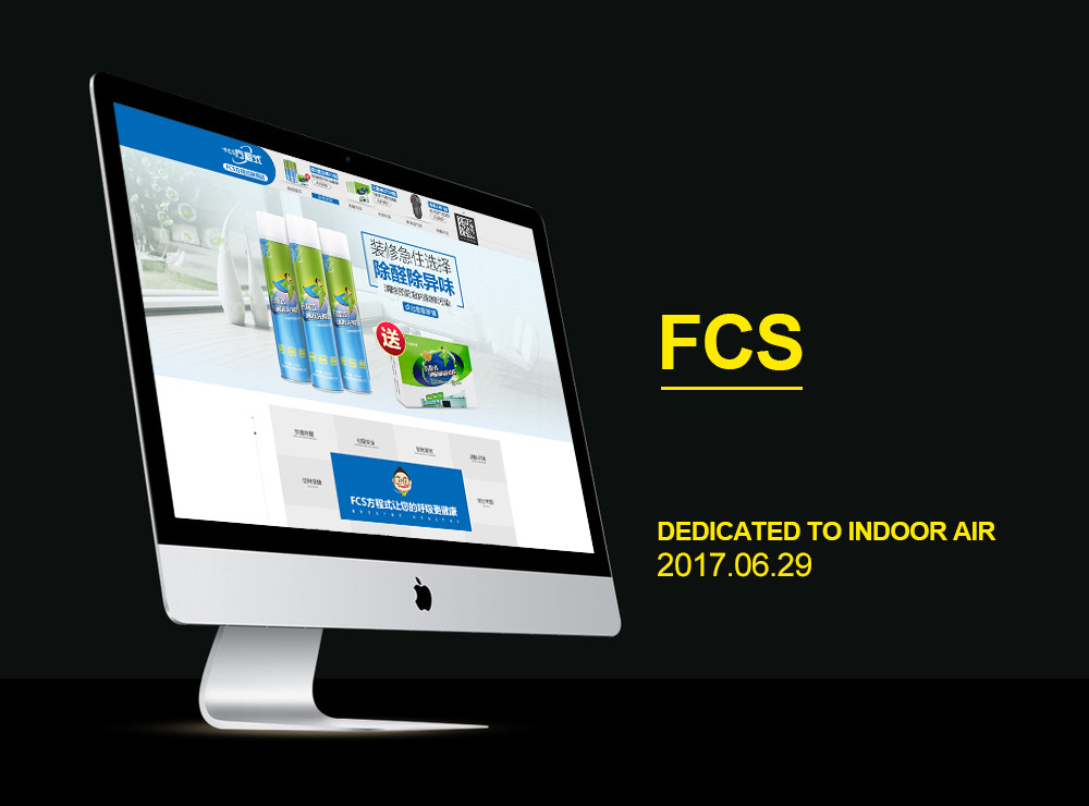 FCS首页设计_冰比冰水冰-站酷ZCOOL