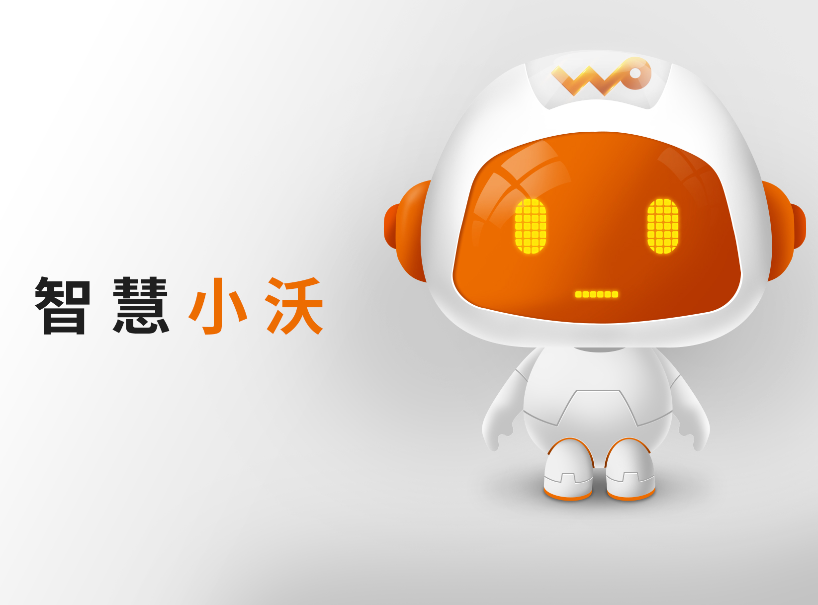 智慧小沃_AZONE_庒-站酷ZCOOL