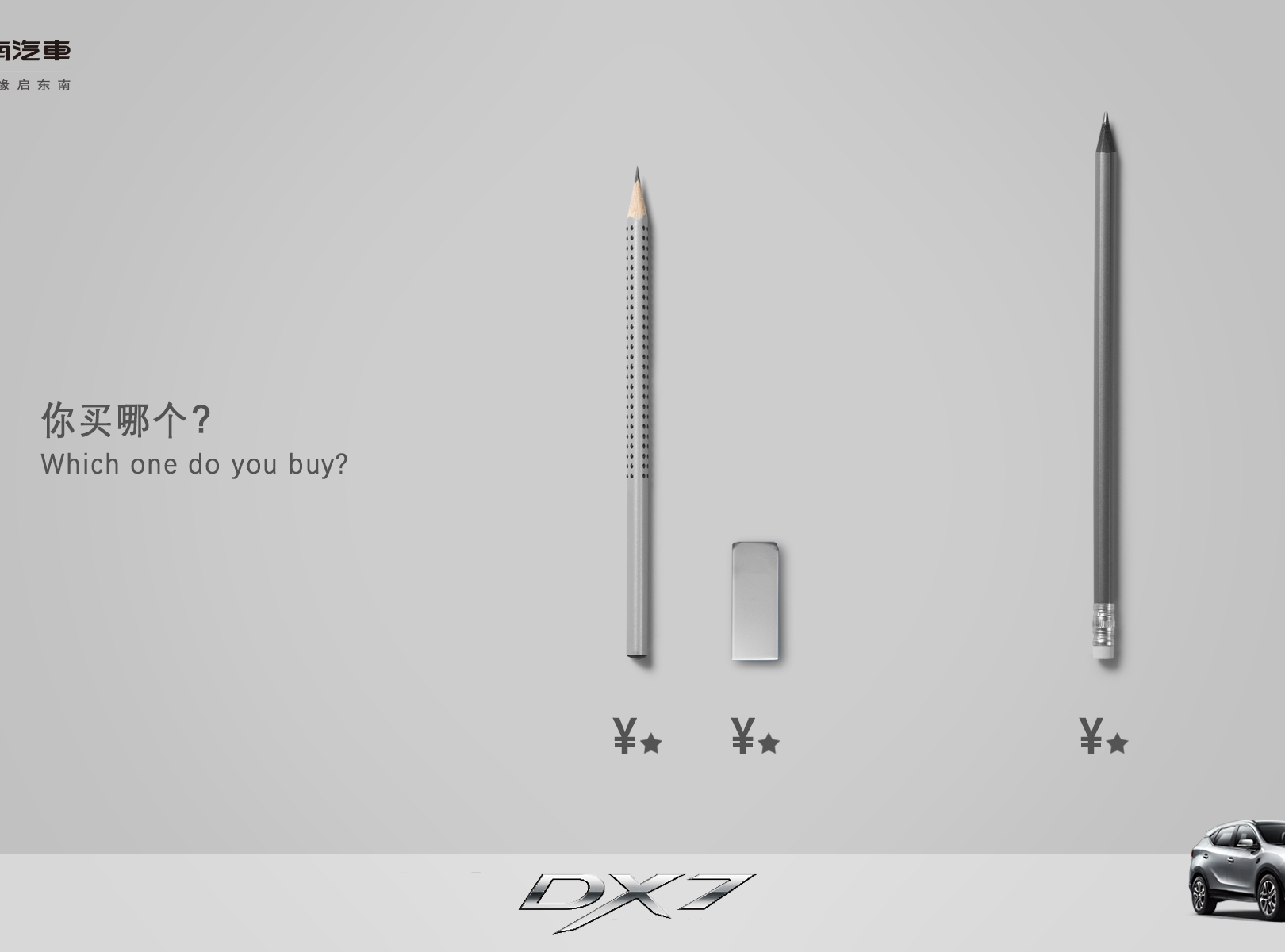 DX7_ICAER-站酷ZCOOL