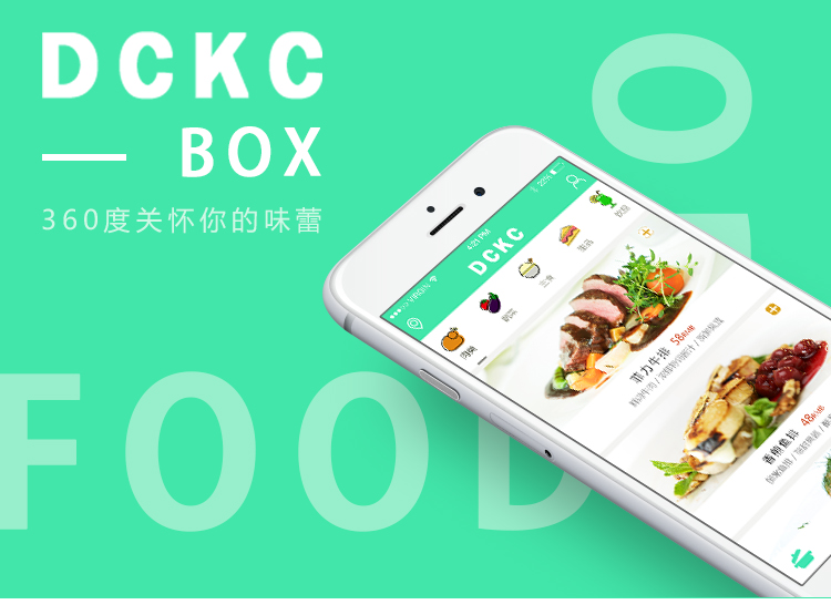 DCKC.BOX_尼酷Nikou-站酷ZCOOL