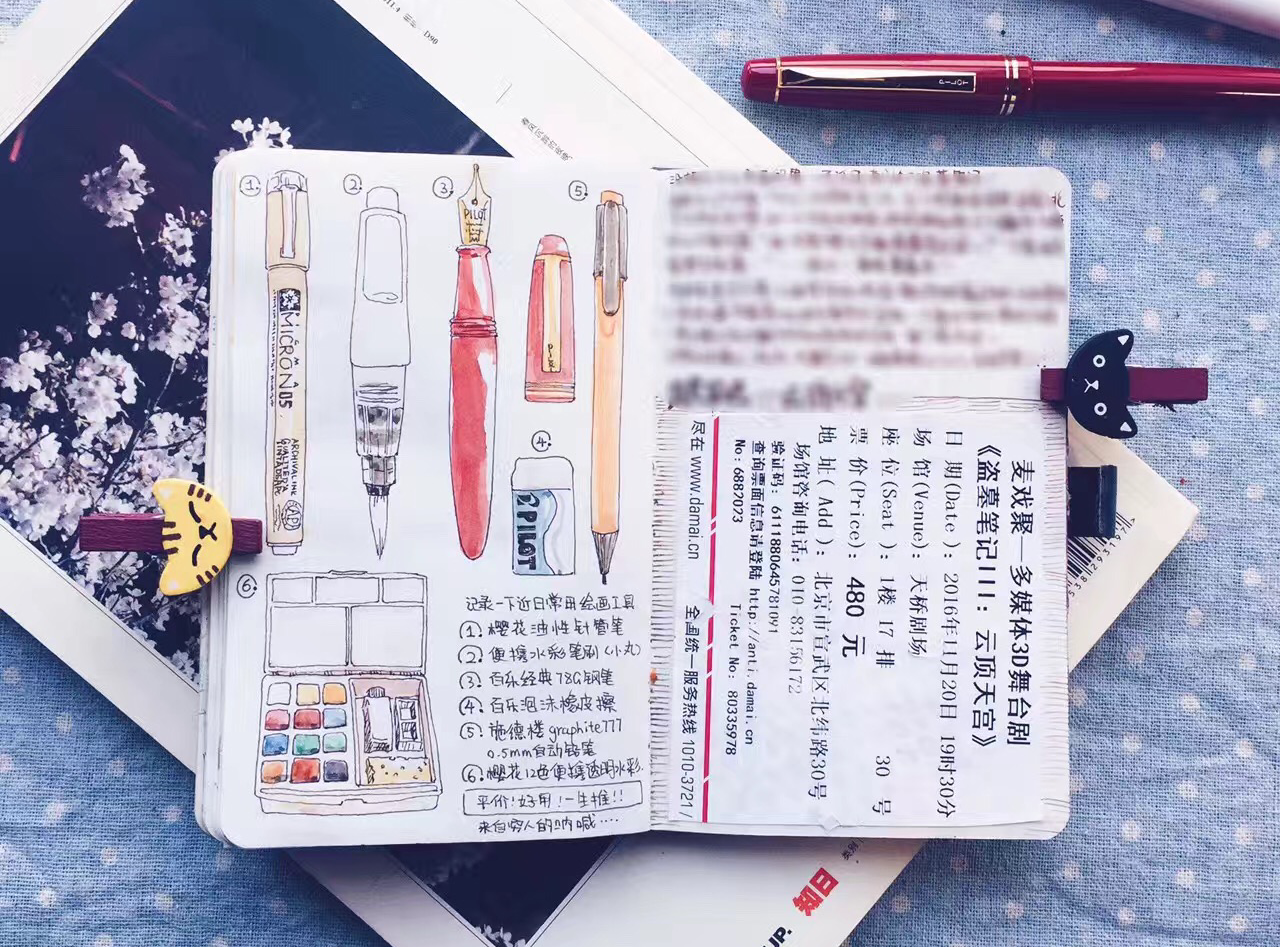 画一个小本儿_yaya_1994-站酷ZCOOL