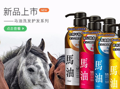 菲灵洗发水_a714708851-站酷ZCOOL