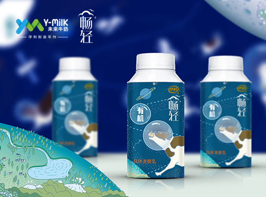 畅轻自由，有机会更好。 #伊利畅轻#包装海报插画_张_晚晚-站酷ZCOOL