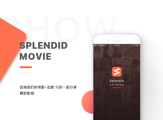 SPLENDID MOVIE APP - 告知电影态度_深蓝_-站酷ZCOOL