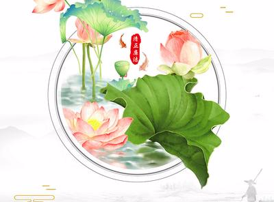 处暑_Sunlyr-站酷ZCOOL