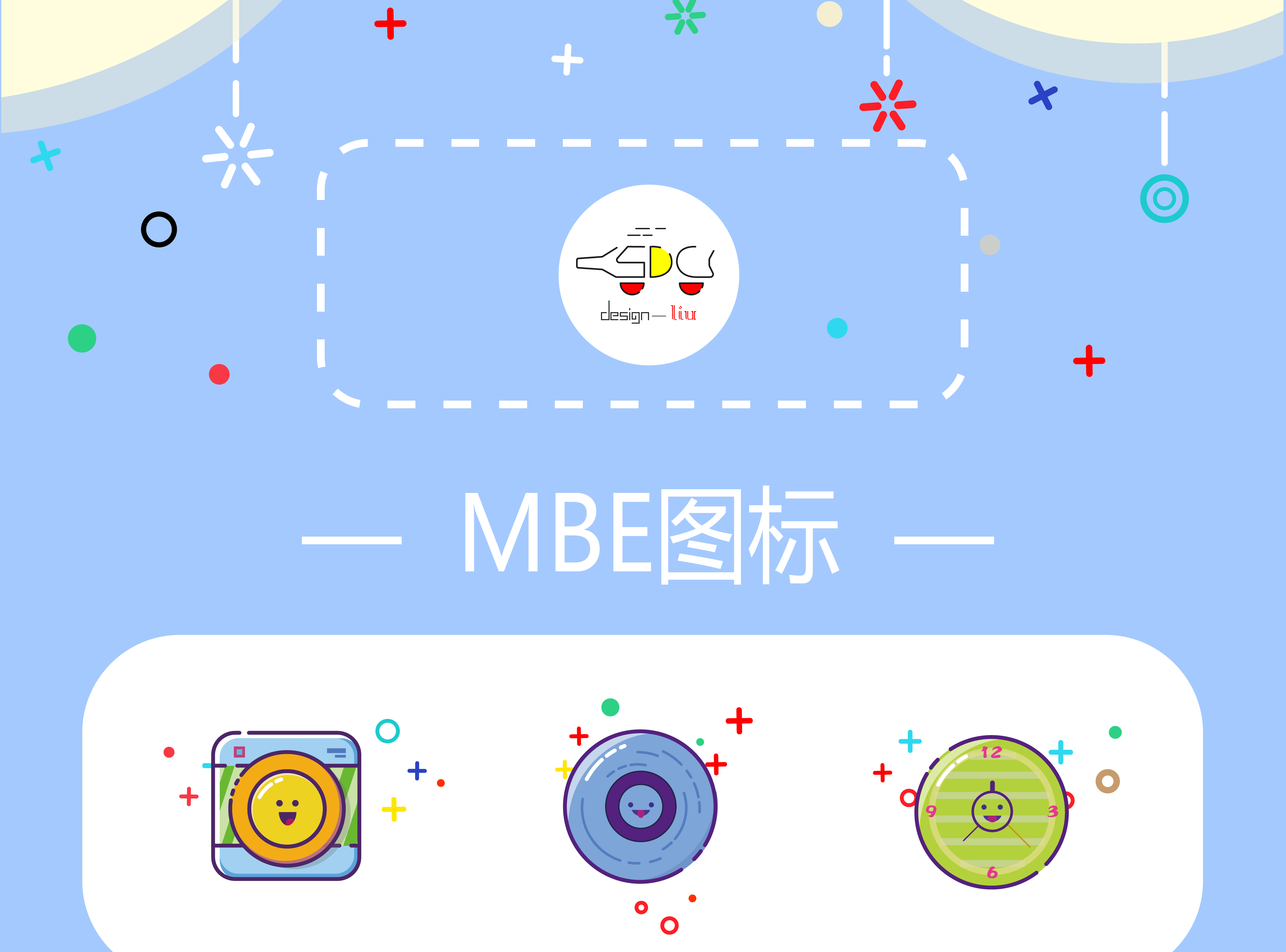 MBE_海绵C-站酷ZCOOL
