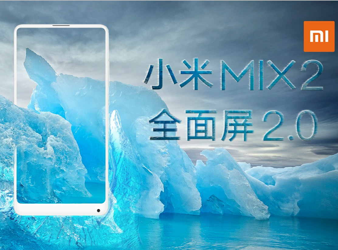 小米MIX2全面屏海报设计_朝丽雨月-站酷ZCOOL