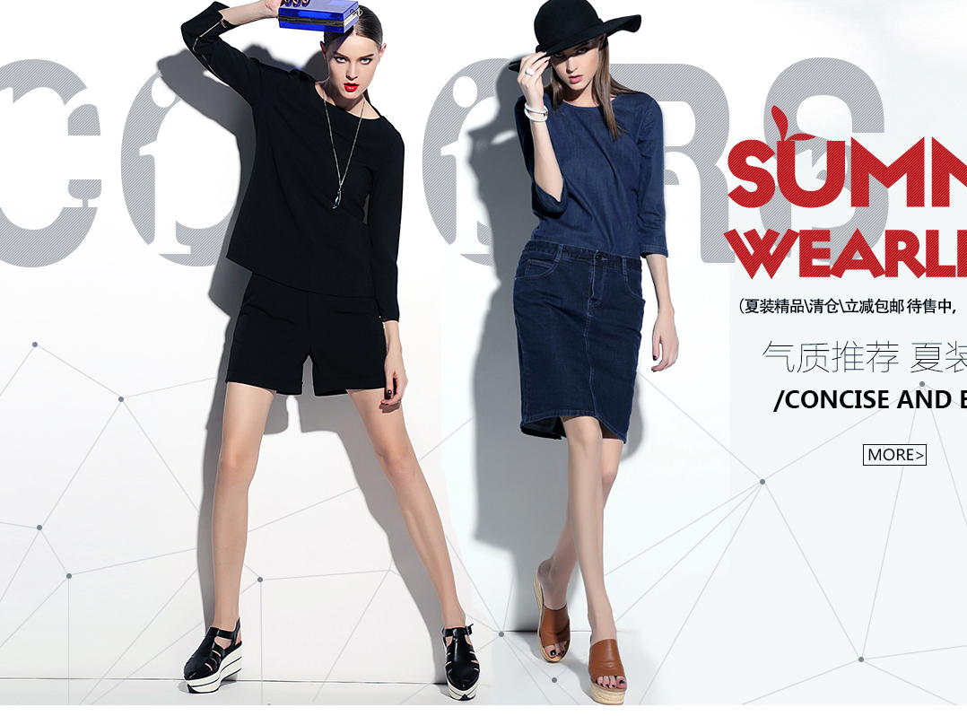 2014服装海报设计_2月30号见-站酷ZCOOL