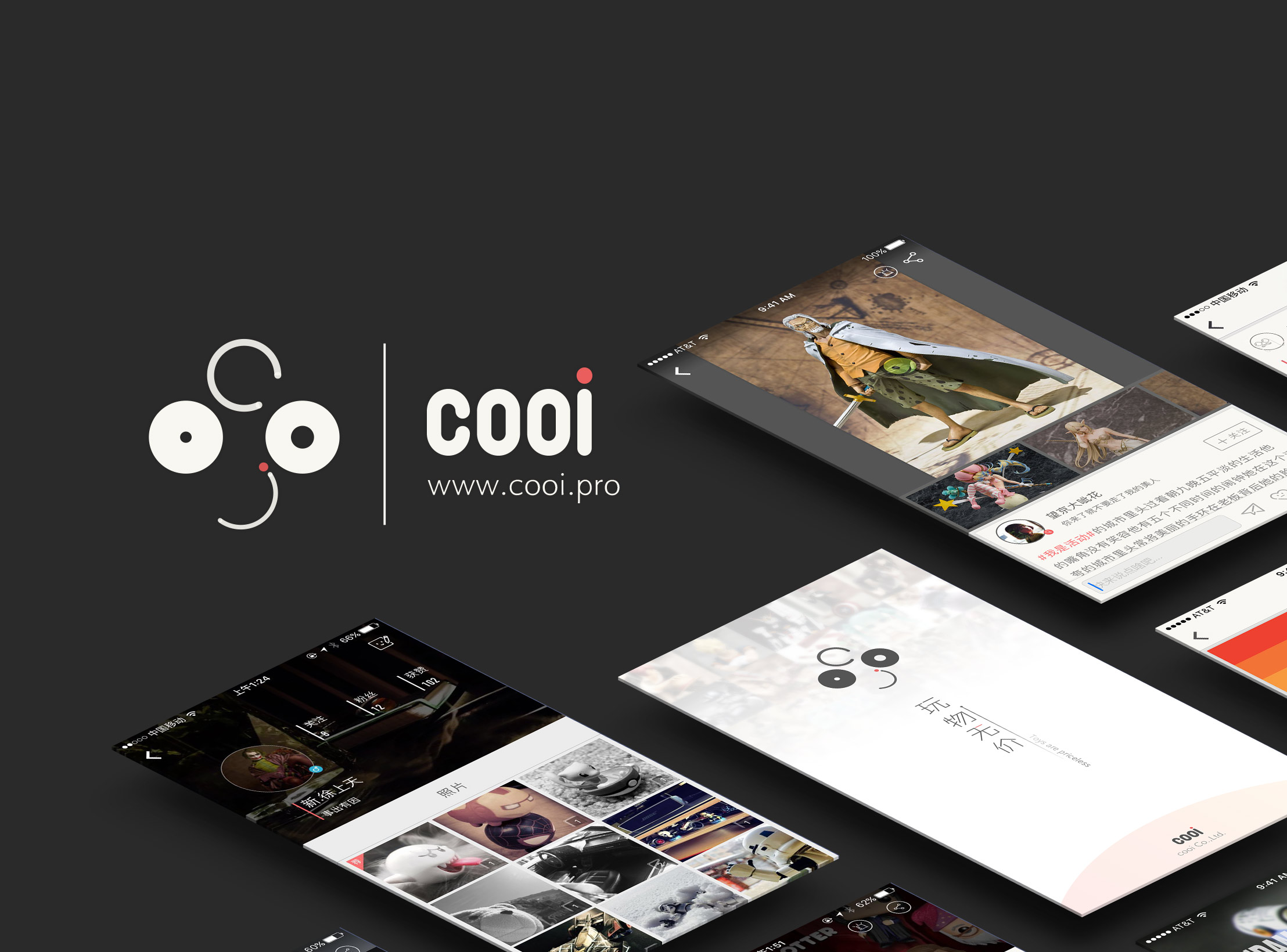 COOI 模玩手办交流社区_急眼的蚂蚁-站酷ZCOOL