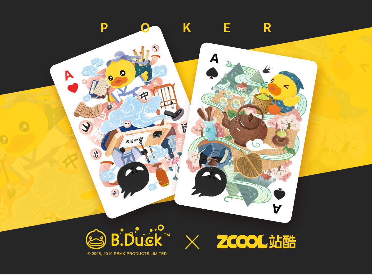 B.Duck小黄鸭 x ZCOOL站酷联名扑克设计_核桃丁儿-站酷ZCOOL