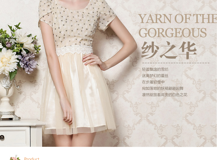 宝贝详情_甜甜123456-站酷ZCOOL