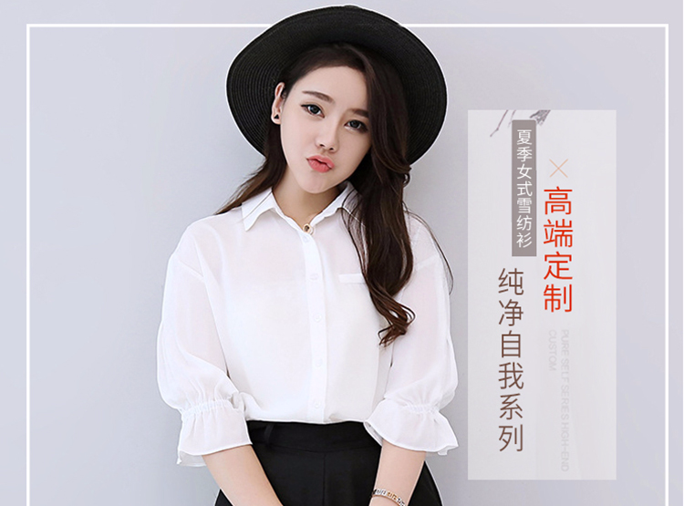 女装详情_skl慕辰-站酷ZCOOL