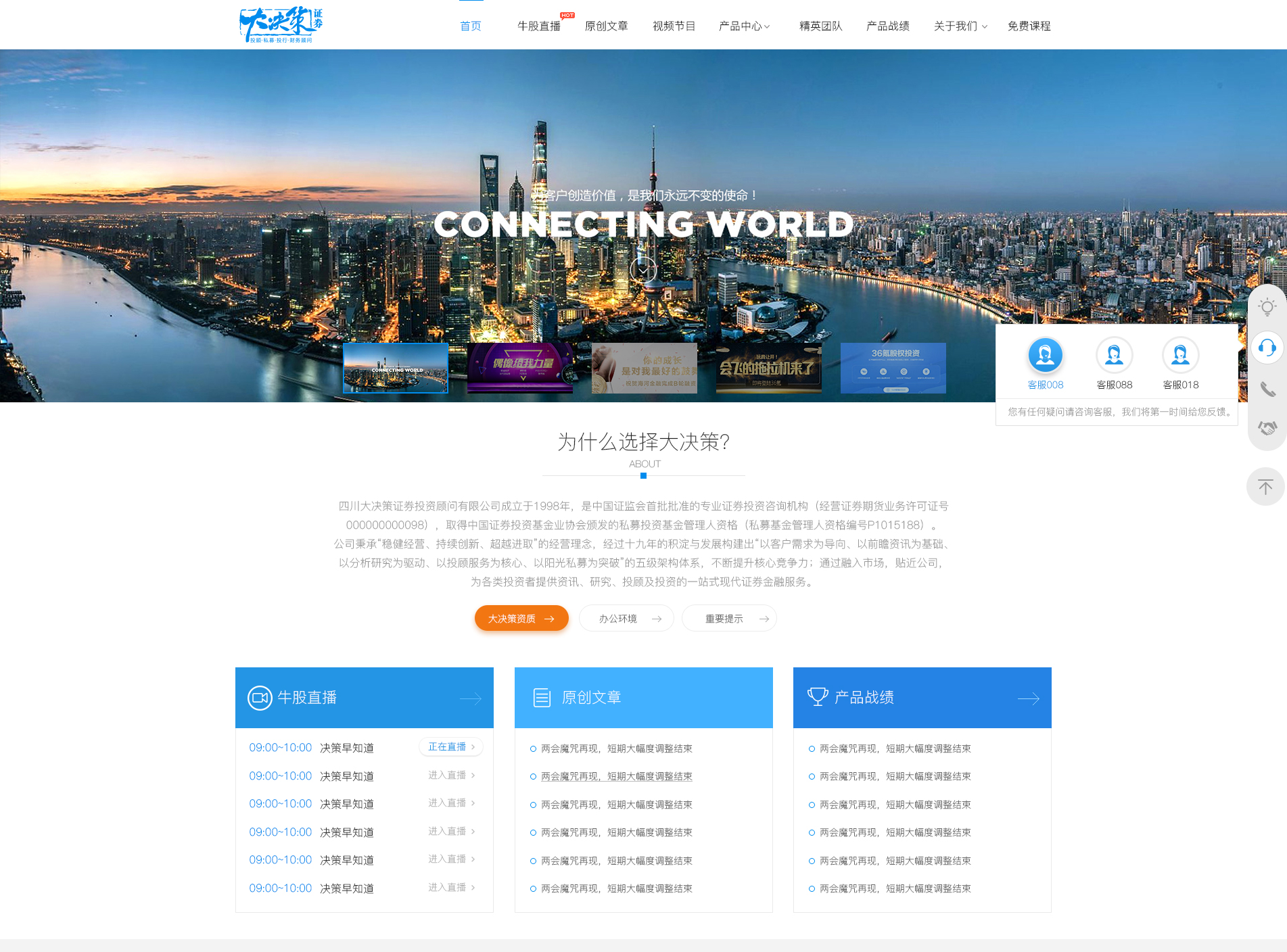 公司官网_jannnnne_简妮-站酷ZCOOL