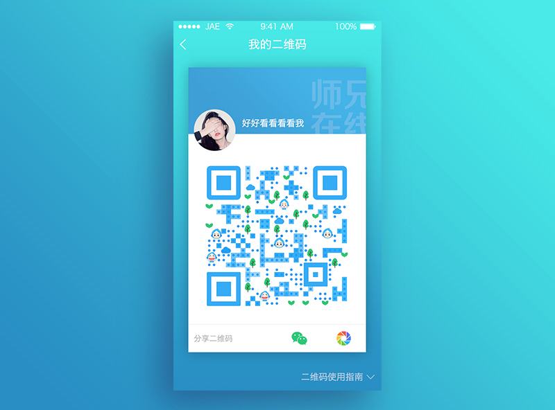 百日计划-DAY06_好好看看看看我-站酷ZCOOL