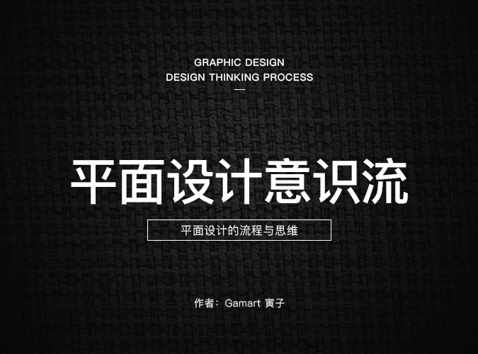 时间_创意设计作品图片素材-站酷ZCOOL