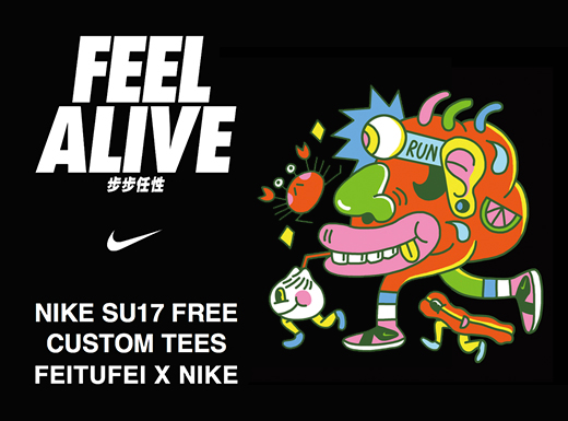 FEITUFEI X NIKE CUSTOM TEES_FEITUFEI-站酷ZCOOL