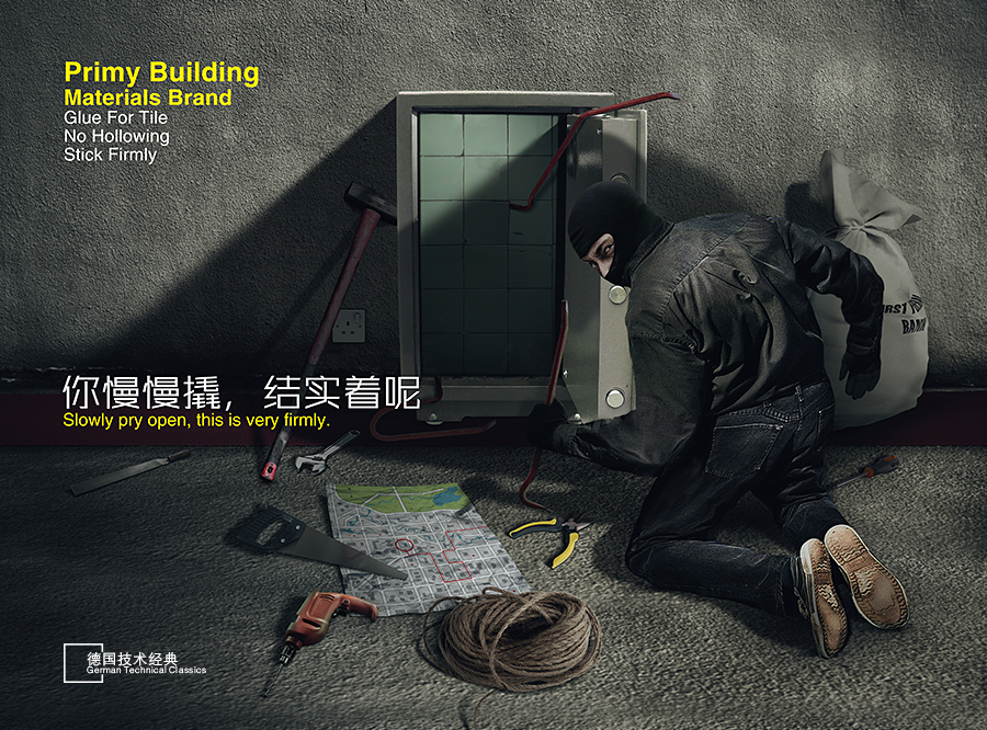 一款合成海报 _DS丶K-站酷ZCOOL