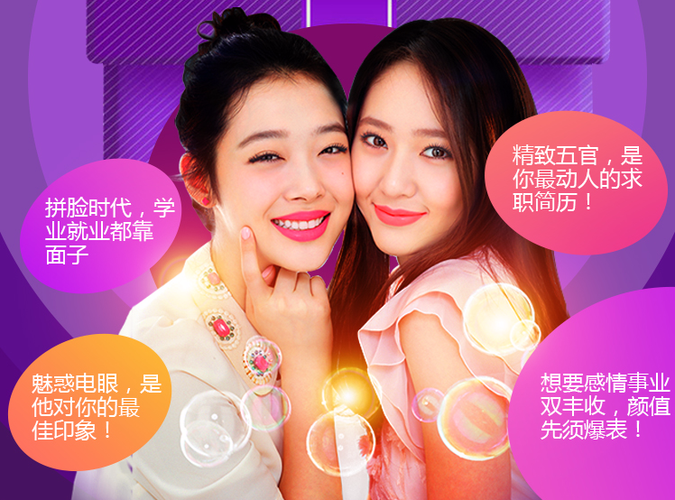 6月毕业整形季_玉面小飞龙lan-站酷ZCOOL