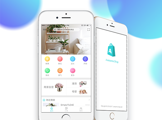 Awesome Shop 商城 APP_jojowen-站酷ZCOOL