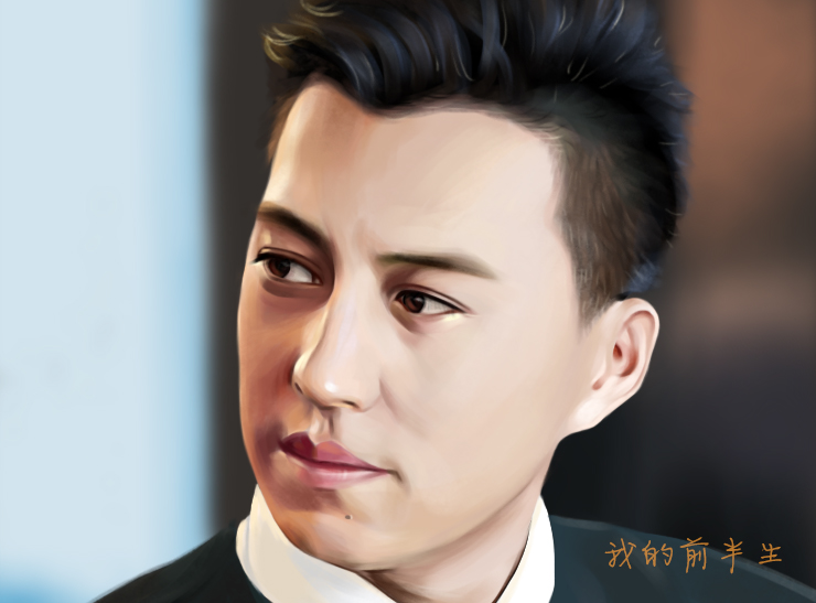 我的前半生-男主_ZR16-站酷ZCOOL