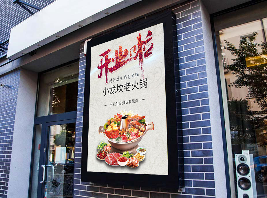 开业海报_lucky_cookie-站酷ZCOOL