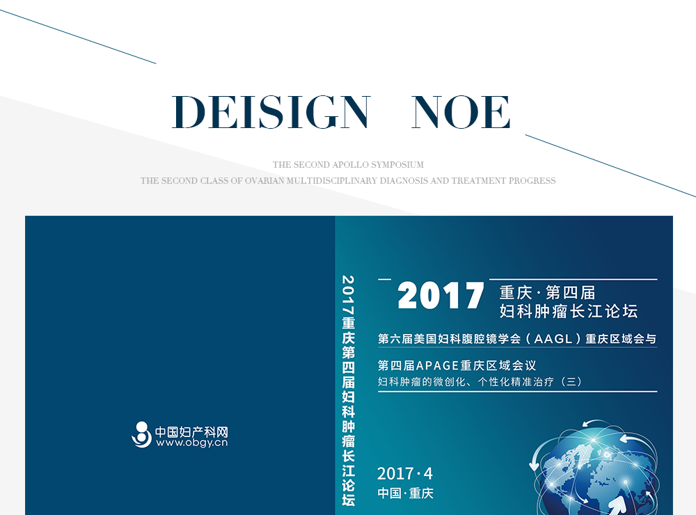 DVD光盘封面_项空月-站酷ZCOOL