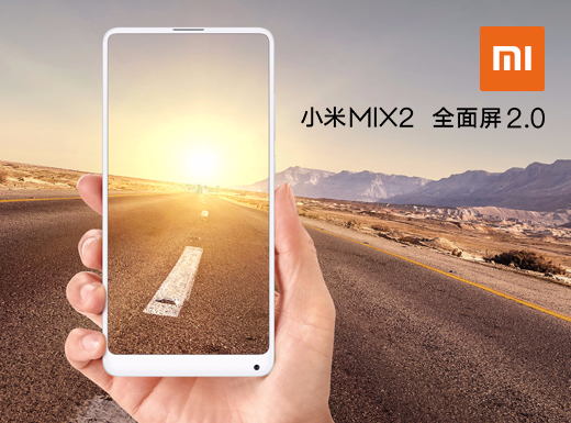 MIX2 全面掌控世界_sasu尚苏视觉-站酷ZCOOL