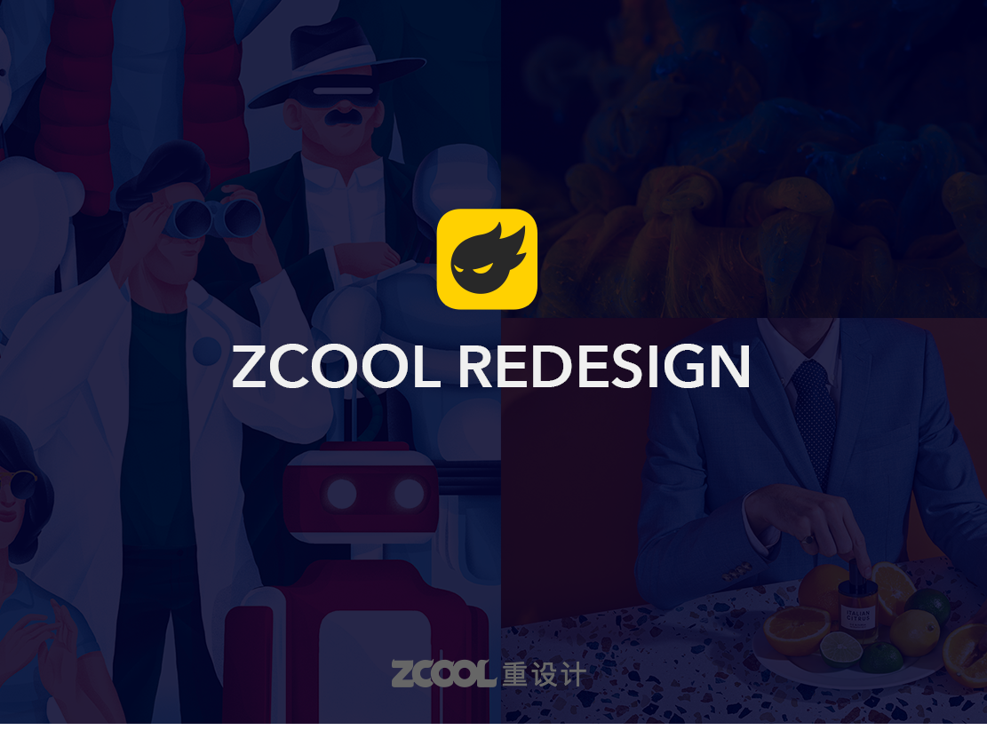 zcool redesign_秤子小窝-站酷ZCOOL