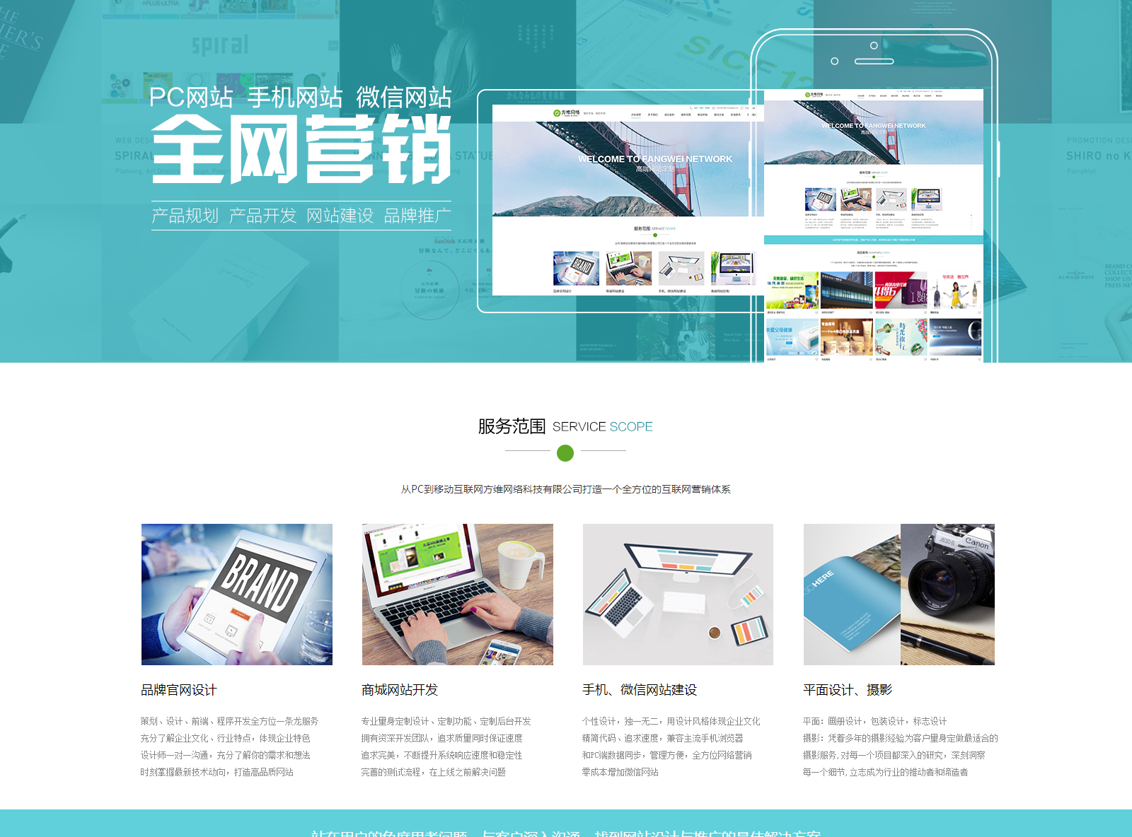 方维_dsdss-站酷ZCOOL