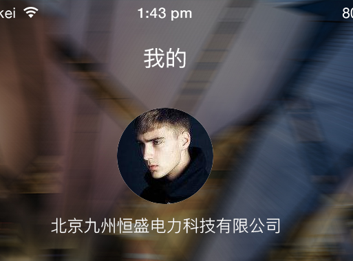 APP界面练习_小代886-站酷ZCOOL