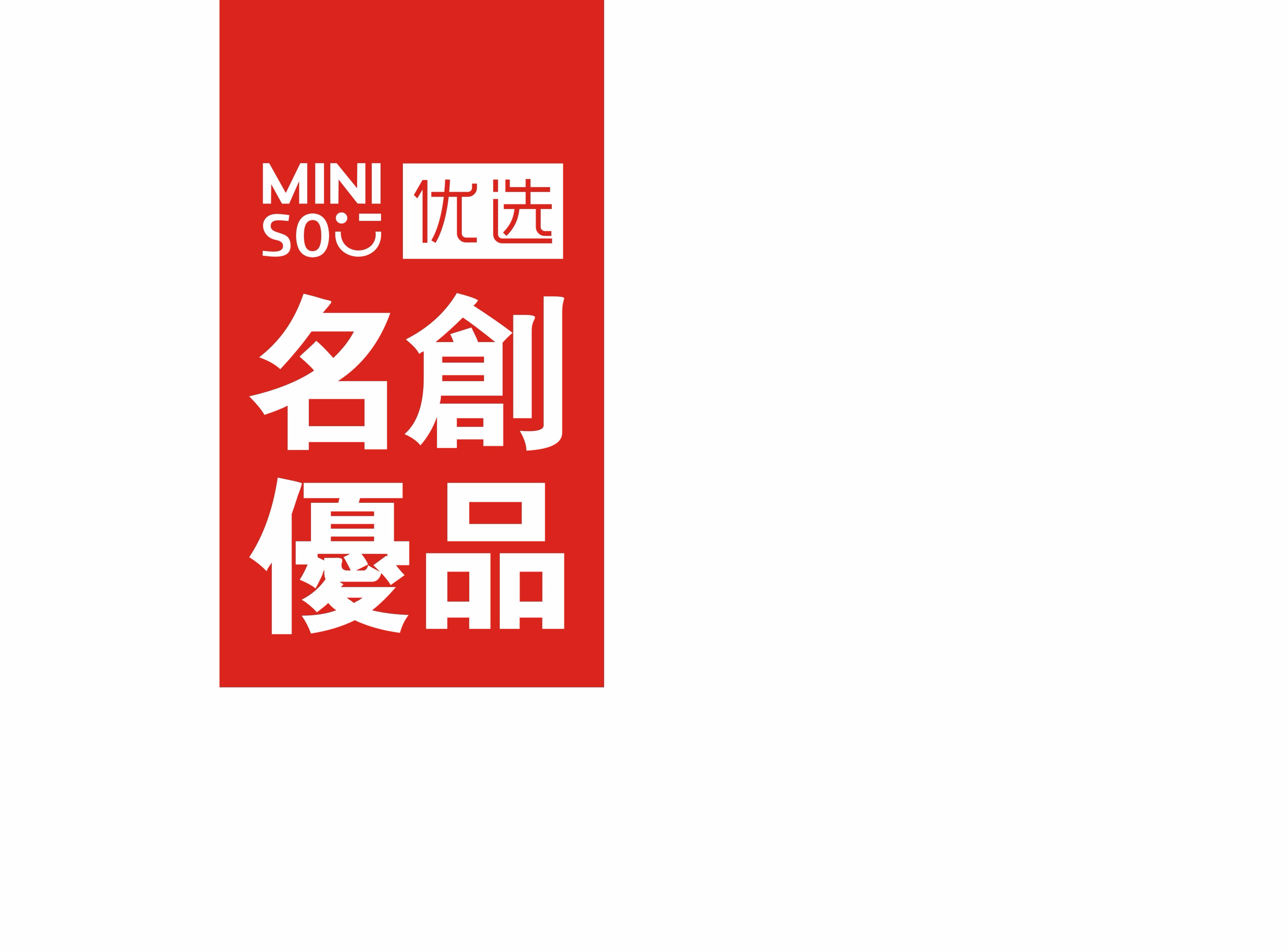 名创优品 优选小妮夫妇 站酷zcool