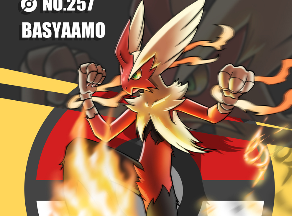 Mega Basyaamo_小欧仔-站酷ZCOOL