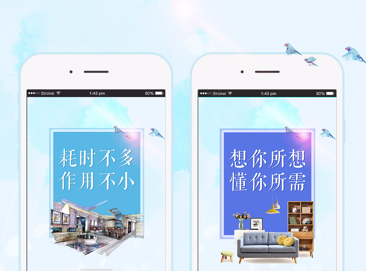 小清新H5_CC小姐姐-站酷ZCOOL