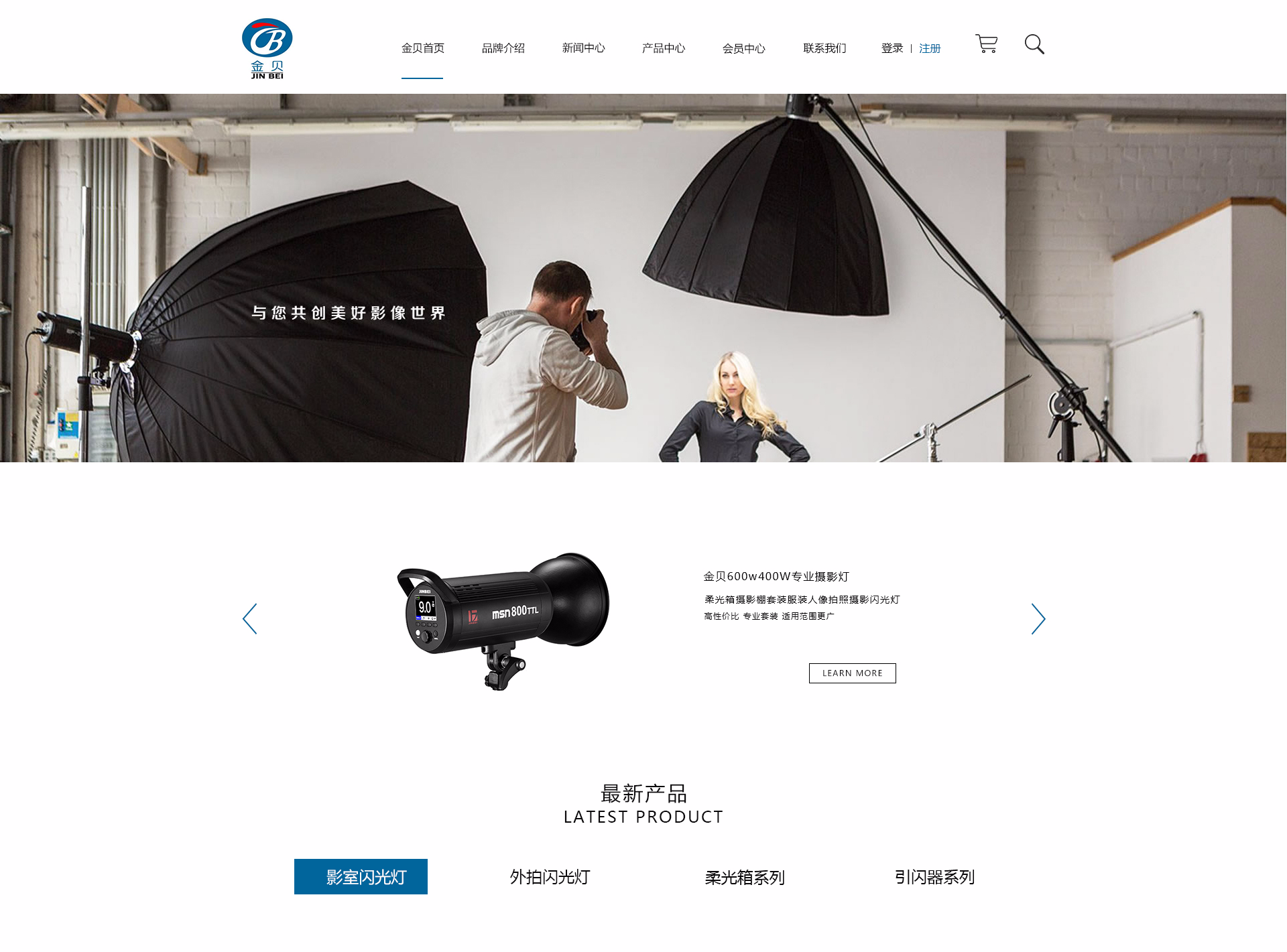 金贝品牌_yang神-站酷ZCOOL