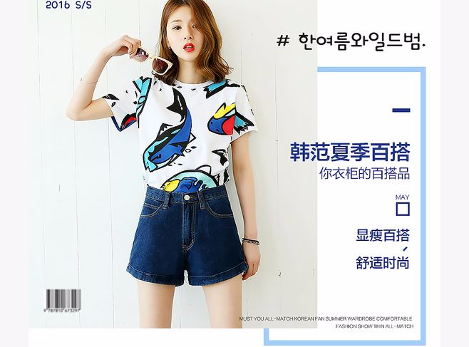 女装夏季韩范款_skl慕辰-站酷ZCOOL