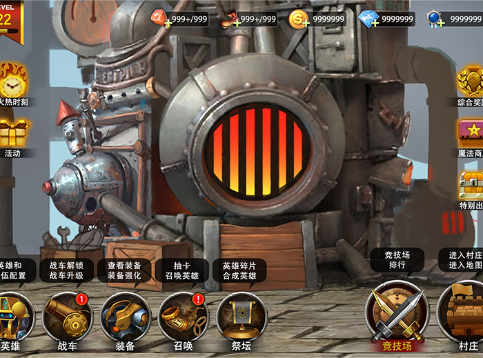 机械朋克风格项目界面_Arki_Yin-站酷ZCOOL