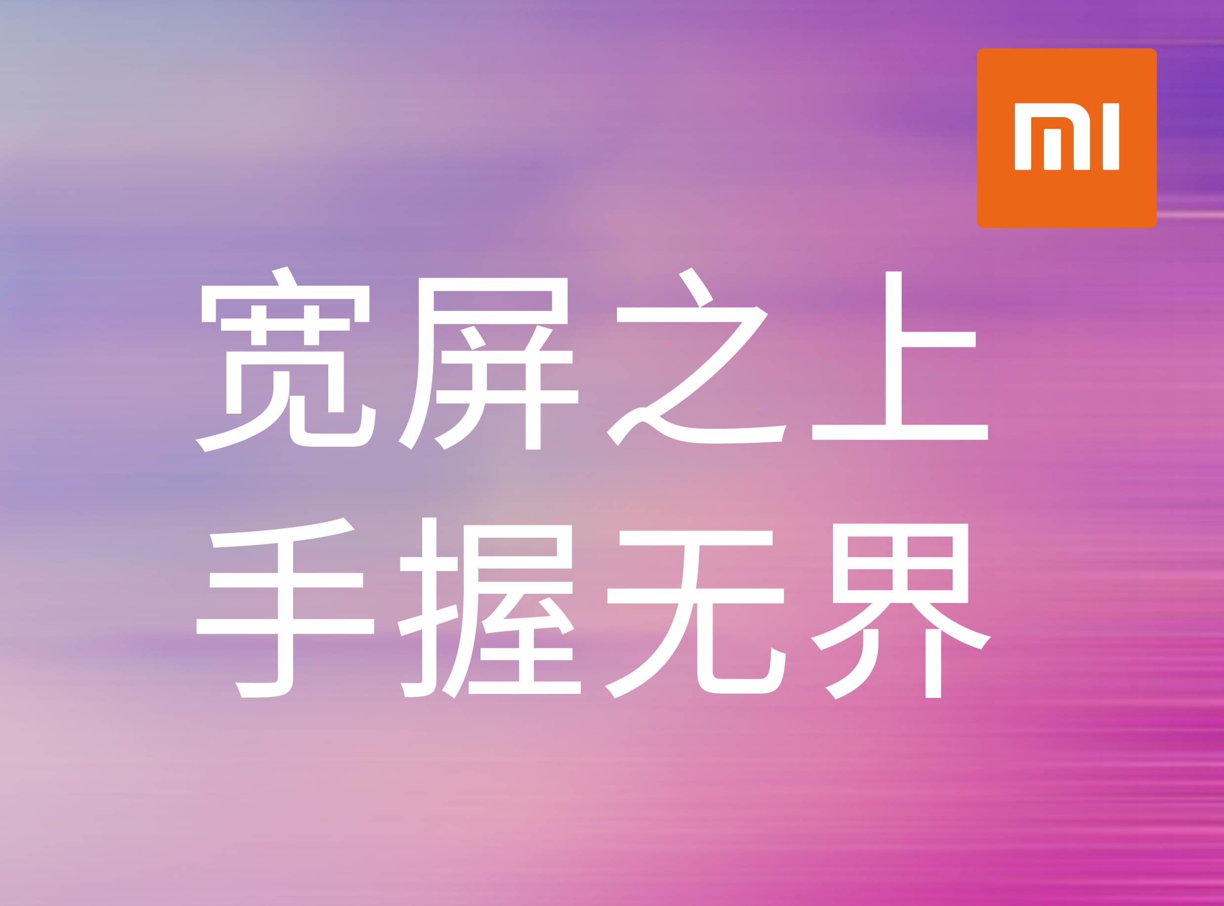 MIX2之色无界（四）_Dusiyin-站酷ZCOOL