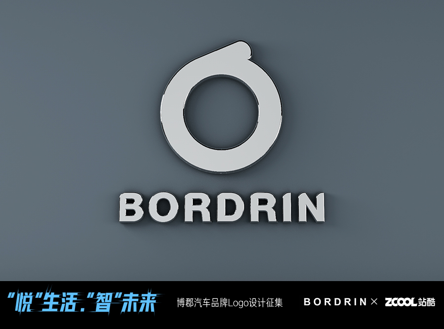 BORDRIN Logo-未来出行方式_ZhanSeya-站酷ZCOOL