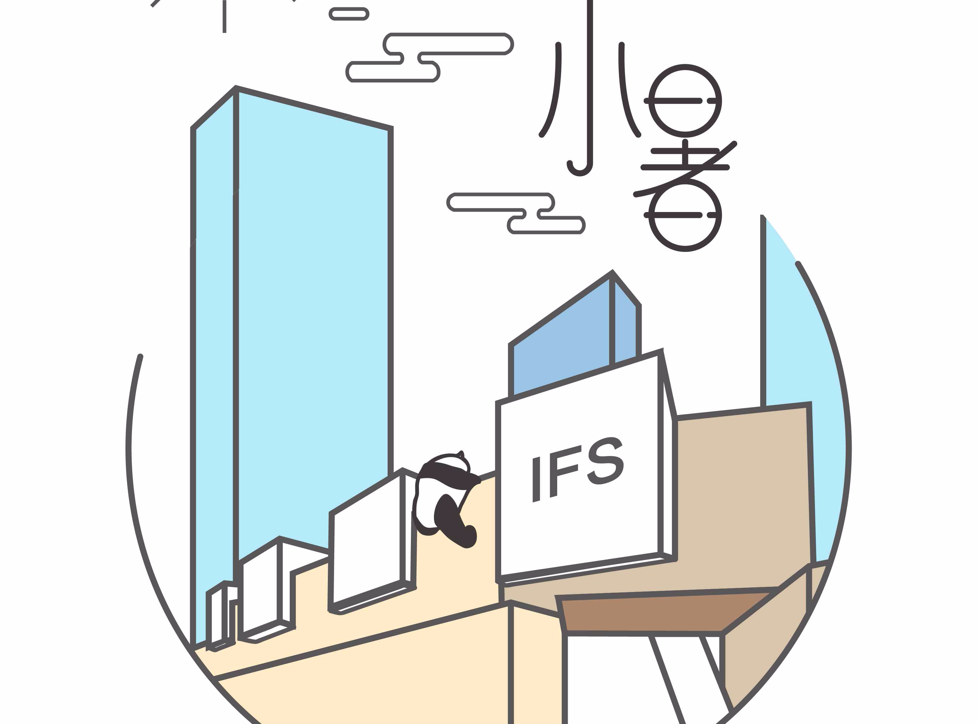IFS 成都著名建筑 24节气APP启动页_可猴-站酷ZCOOL