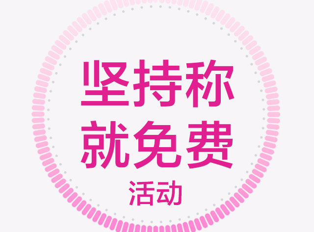 UI 公众号内部链接跳转_sunny冷冬-站酷ZCOOL