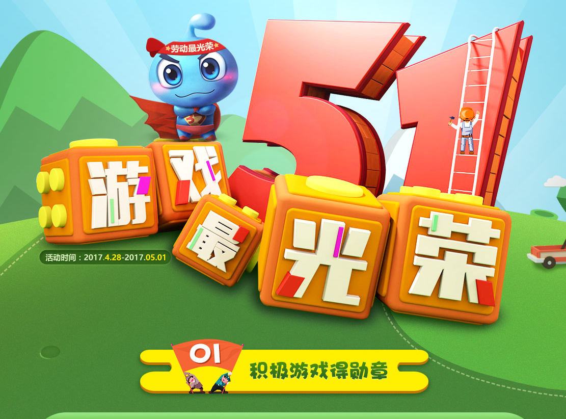 2017年1月~6月页面_Lily0-站酷ZCOOL