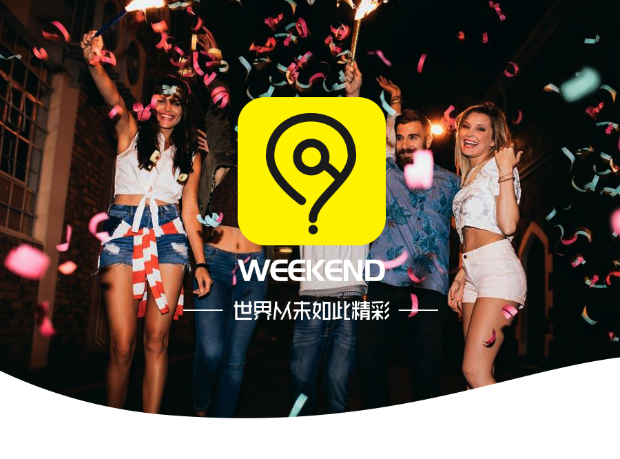 weekend图标设计_小鹿鹿鹿93-站酷ZCOOL