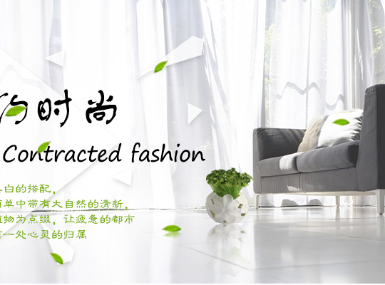 banner_Janet_叶子-站酷ZCOOL