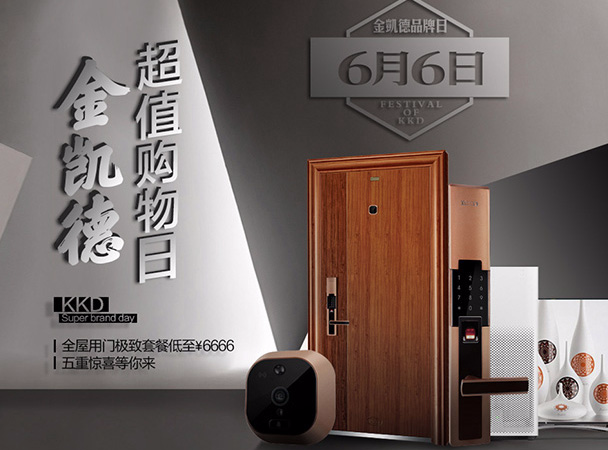 天猫618大促首页跟手机页面_小鹏是个大好人-站酷ZCOOL